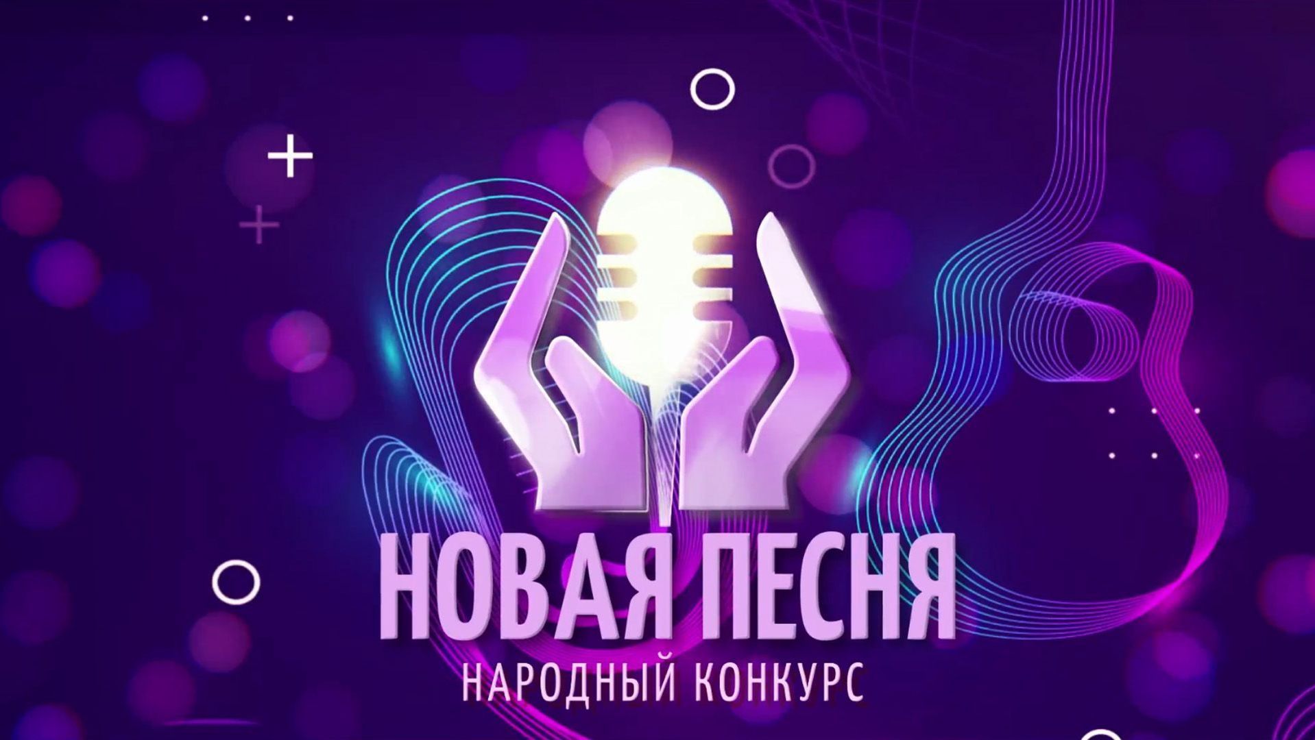 Дмитрий Соколкин (Nosphoros) - Святая Русь