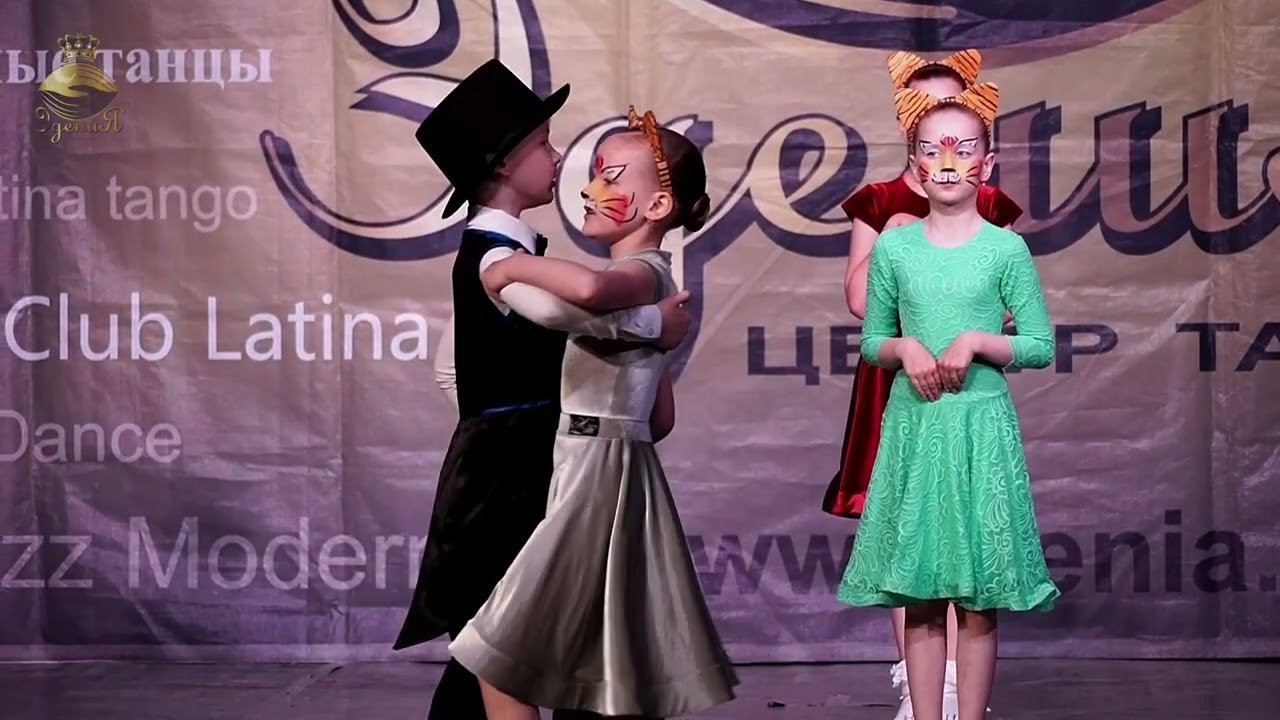 Полосатый рейс