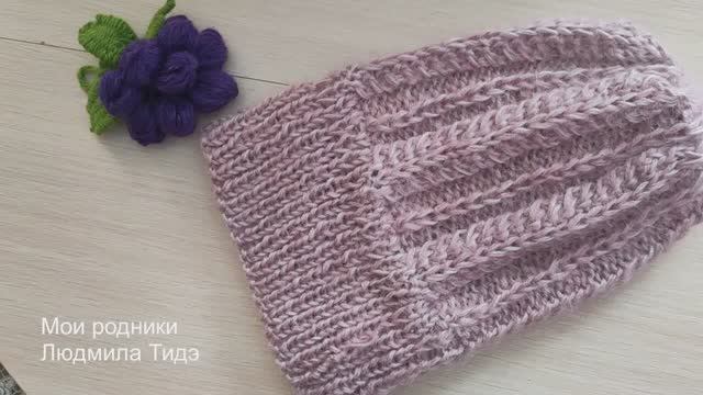 Модная шапка с красивой макушкой фиксированным отворотом Схема узора, закрытия макушки в видео.