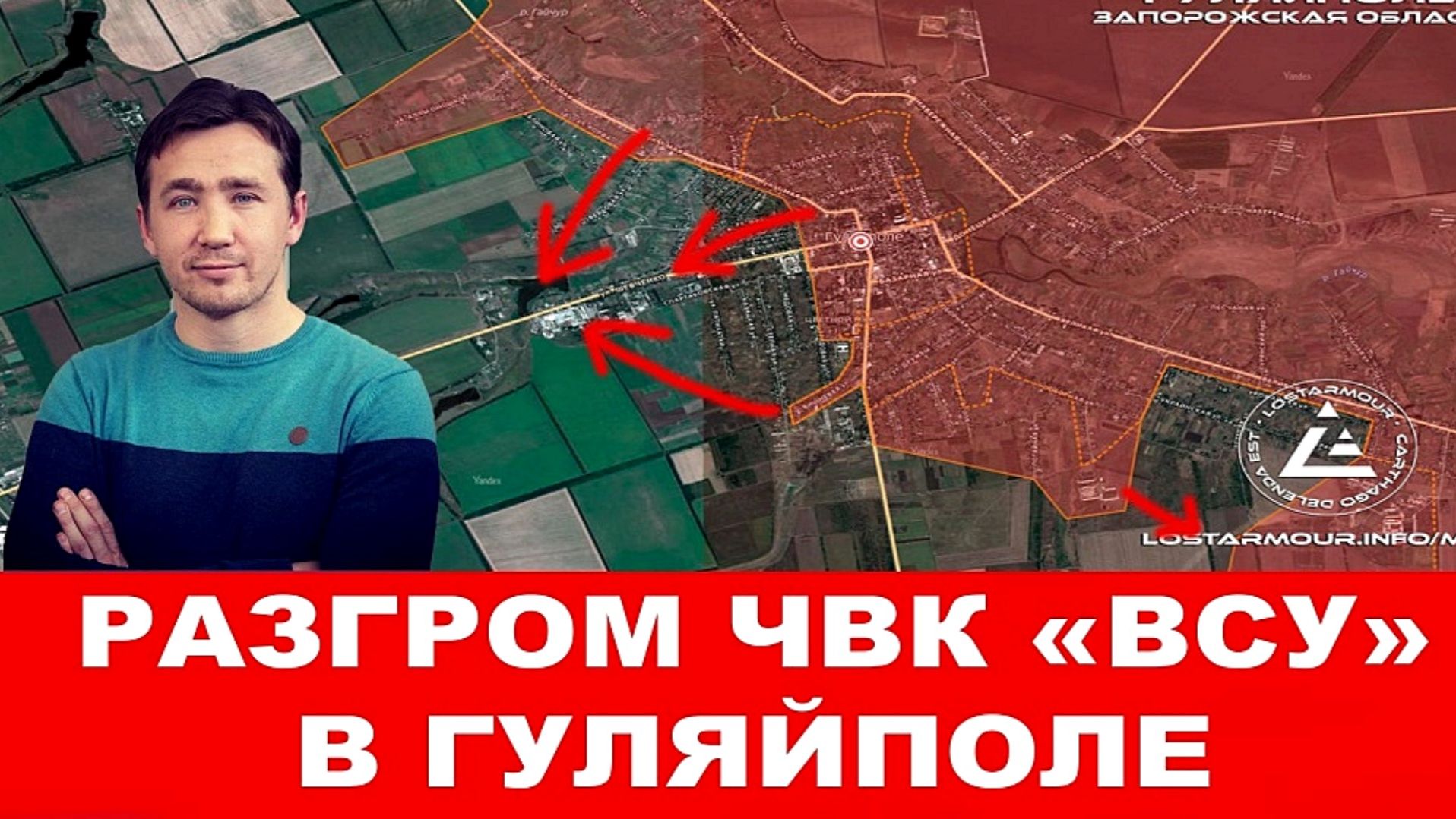 РУССКАЯ АРМИЯ ЗАХВАТИЛА ШТАБ ВСУ / ДМИТРИЙ ВАСИЛЕЦ. новости сводки