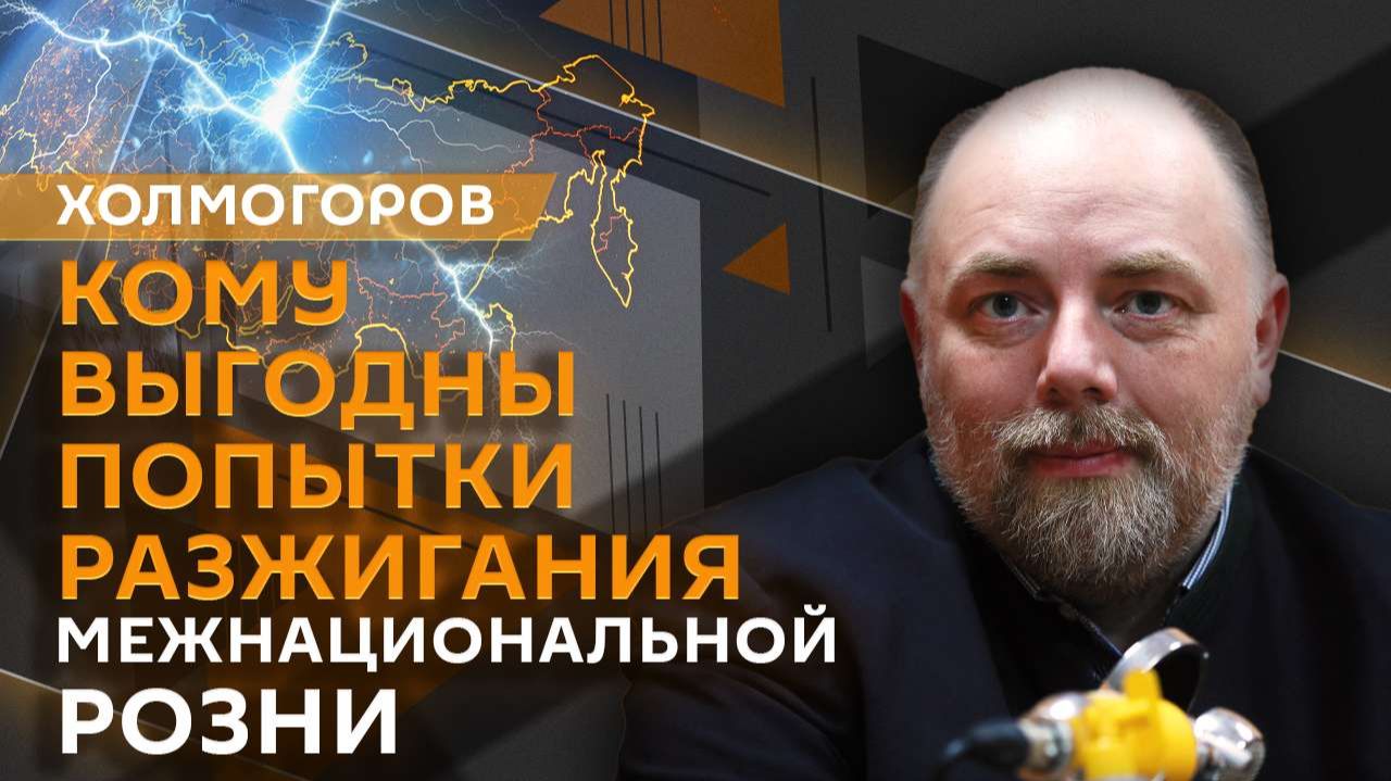 Егор Холмогоров. Почему российская молодежь слушает Кадышеву?