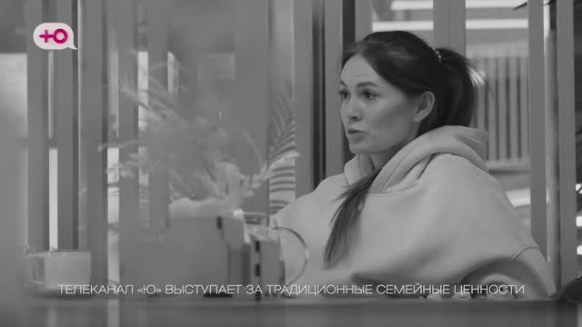 Жена молодого человека попросила встречу