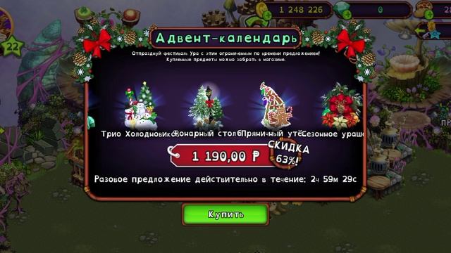 респект 👍 далонь булыж космакс мои поющие монстры шоколад Витек мистер риблекс и так далее