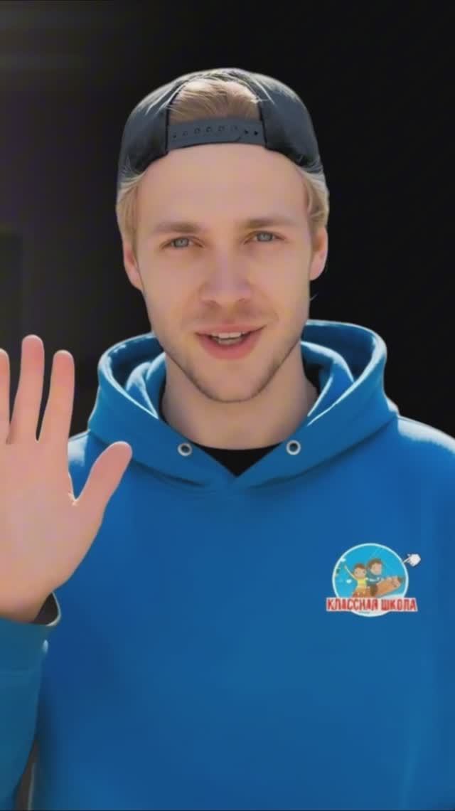 УРОКИ С РОМЫЧЕМ - КОМИКСЫ