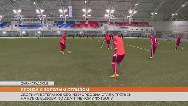 Бронза с золотым отливом