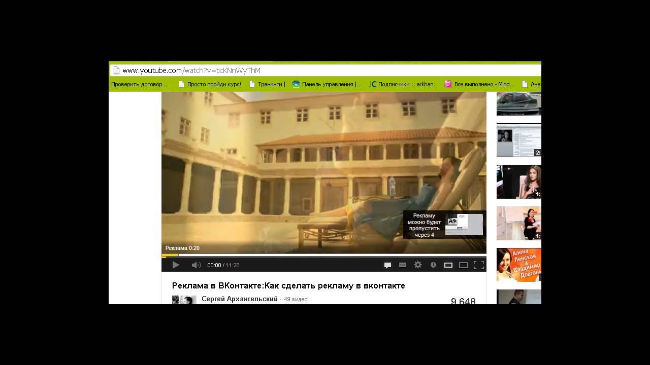 Оптимизация канала YouTube. Раскрутка и оптимизация видео на YouTube