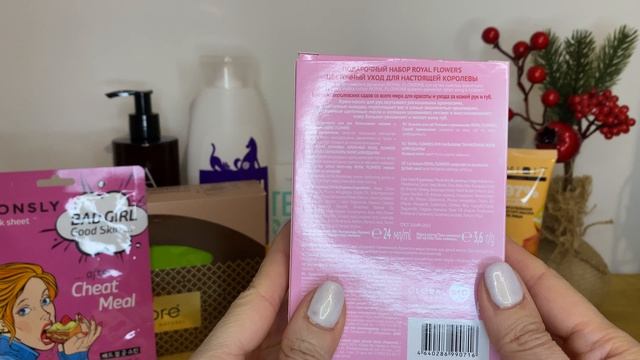 ПОКУПКИ ДЕКАБРЯ 2025