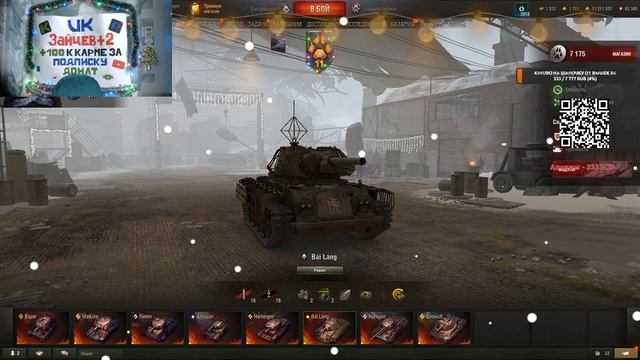 Стальной охотник 26 12