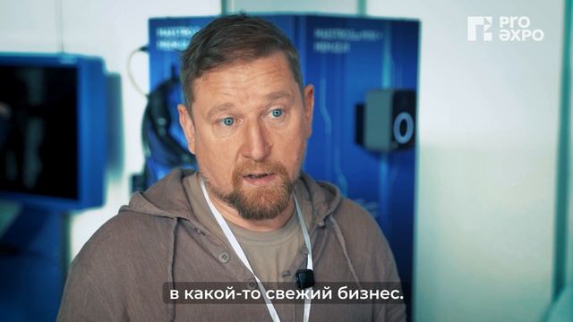 Компания «МАЭСТРО» о выставке «Электротехника. Энергетика — 2025»