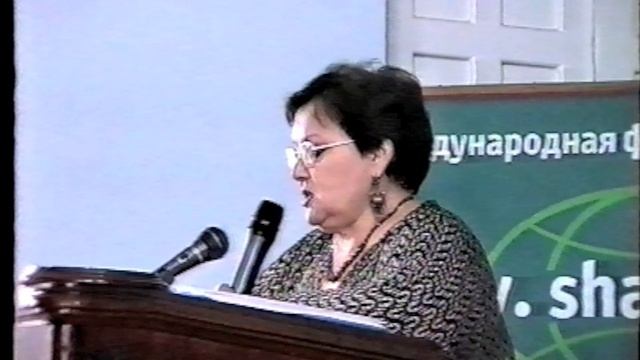 Конференция "Гиперборея ты существуешь" 2004 г  С В Жарникова Комиссия научного туризма РГО СПб