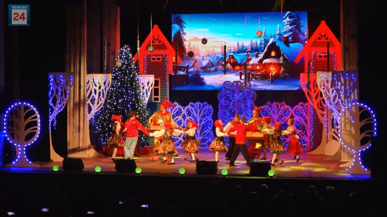 Особая Елка Главы Абакана собрала ребятишек, чьи отцы сейчас выполняют свой боевой долг в зоне СВО