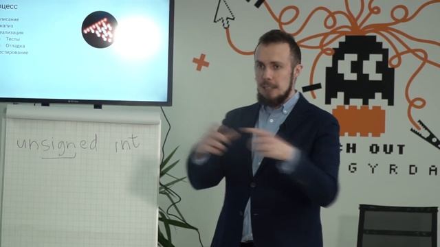 Восьмой урок. Обсуждаем курсовой проект и пишем интерактивную игру