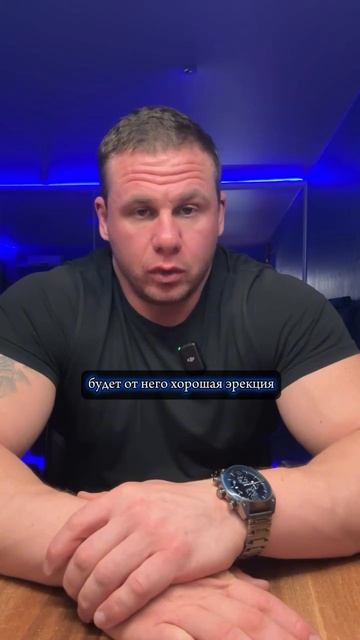 Стояк как у коня