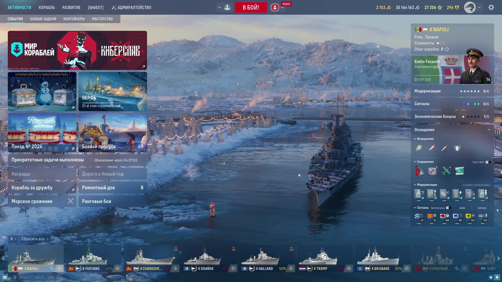 Мир кораблей! Constitution разрывает в ранговых!