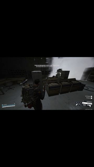 ARC Raiders Синие ворота Вышка Засада