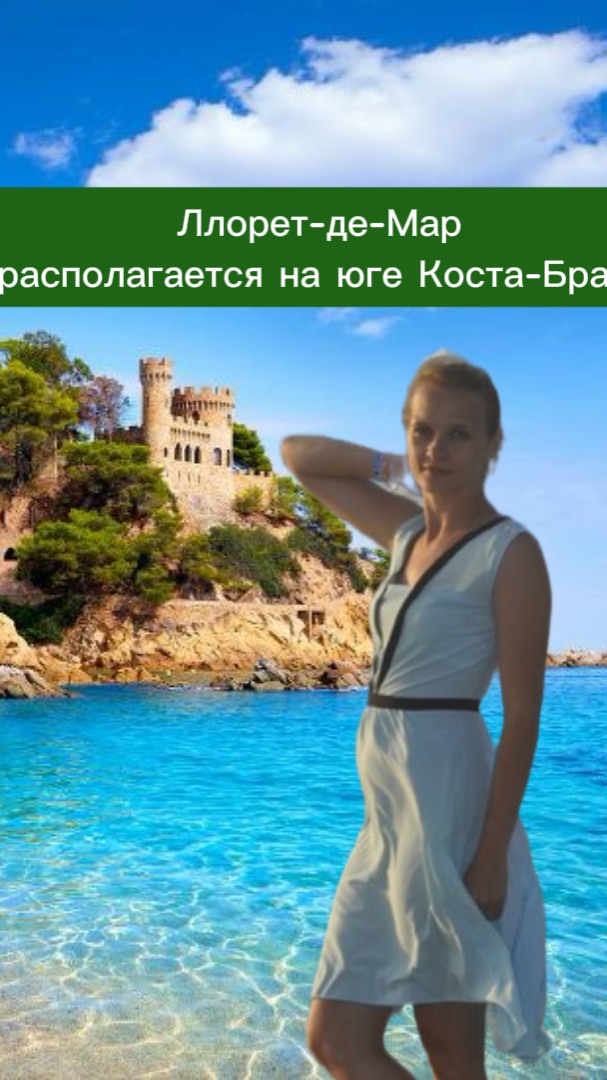 Ллорет Де Мар, Испания