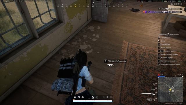 PLAYERUNKNOWN'S BATTLEGROUNDS 2025.12.26 - 14.50.09.07