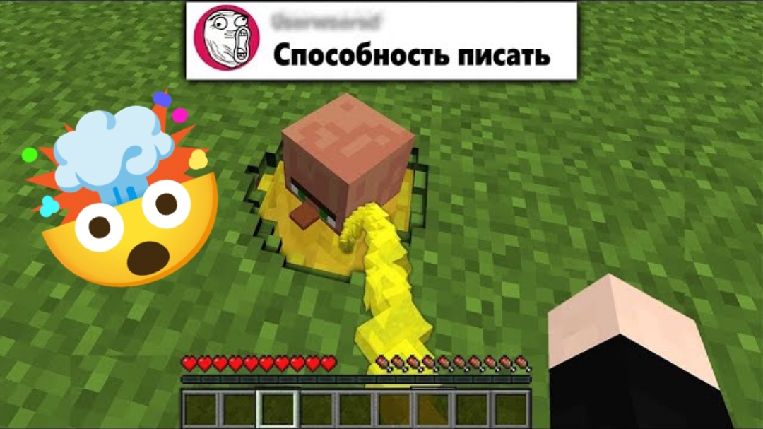 🤯Я Добавил Ваши УБОГИЕ Идеи в Майнкрафт | Моды Minecraft 😃