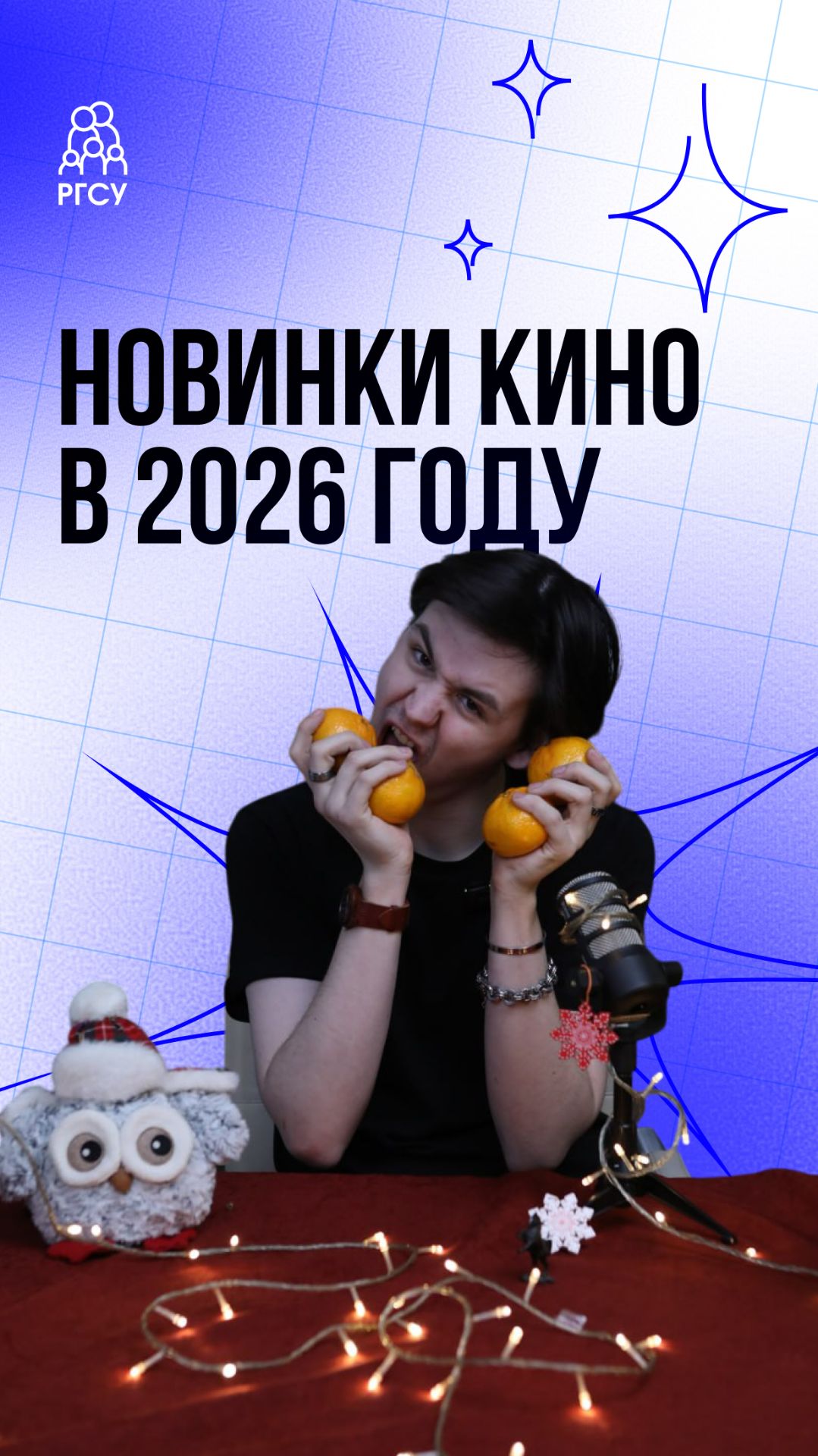 #КиноИЛИфильм специальный выпуск