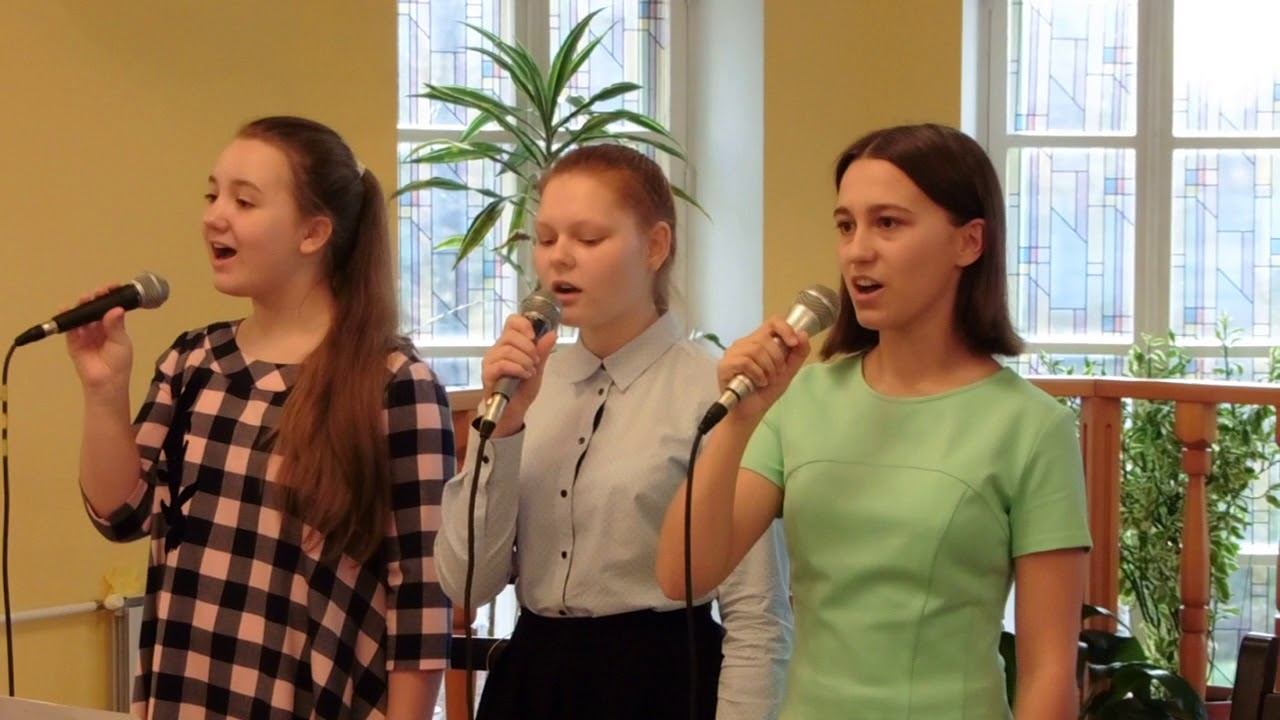 Таня и Катя Клейнос, Софья Новосельцева - Он ждёт тебя