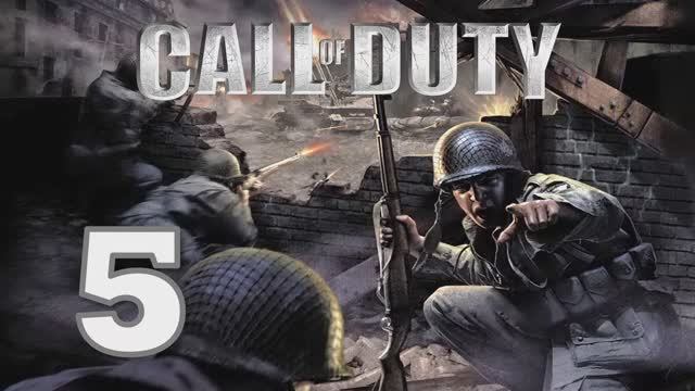 Call of Duty 1 Прохождение Часть 5 ФИНАЛ