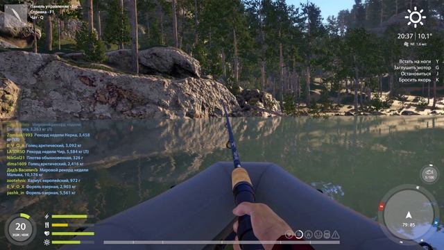 Компьютерная игра Русская рыбалка 4. Троллинг на озере Куори.