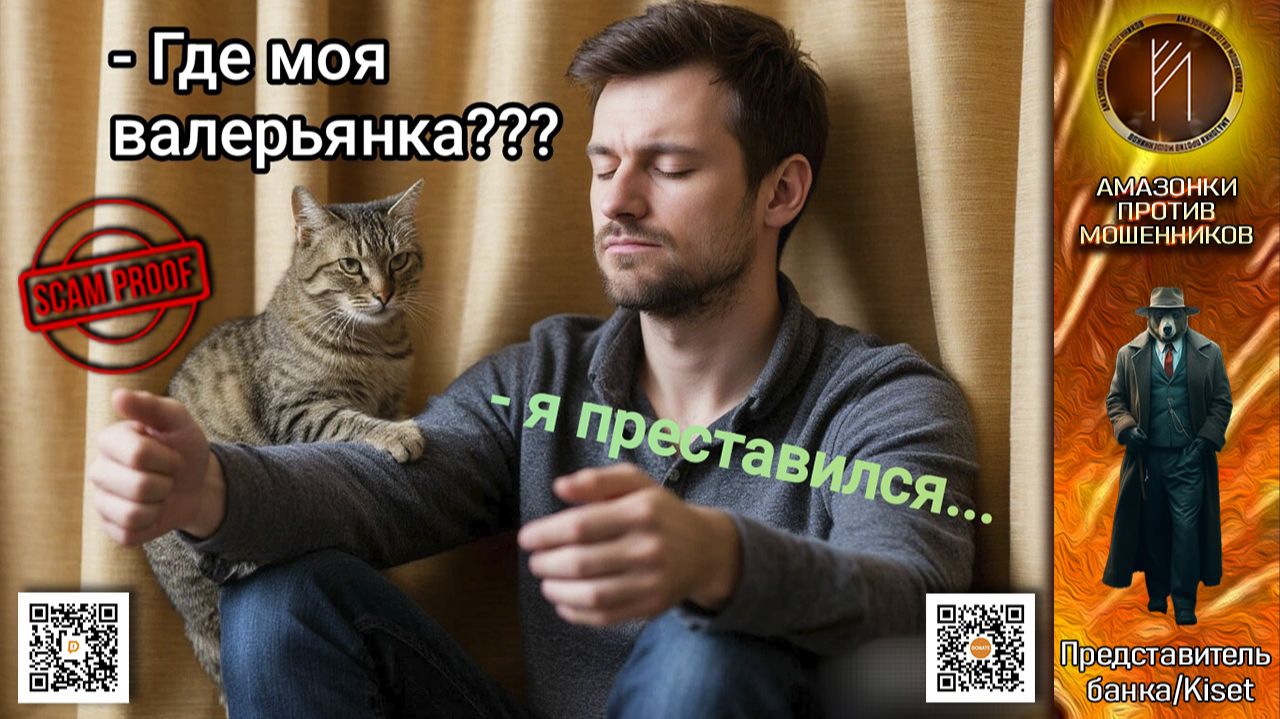 ПРЕДСТАВИТЕЛЬ БАНКА. Бьёт аккуратно, но больно!