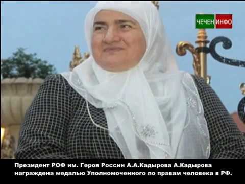 Чечня: хроника недели от «Чеченинфо» (10-16.12.18)