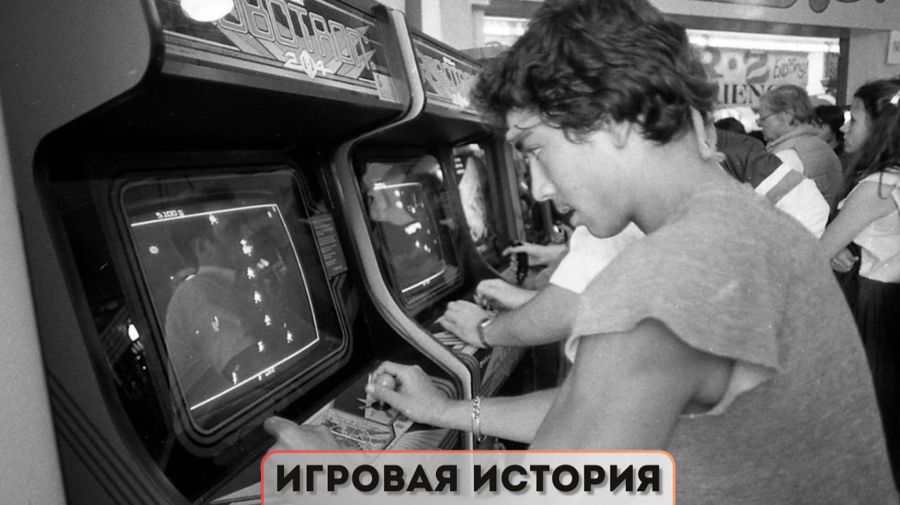 Как зародилась игровая индустрия: ключевые релизы (1973-1975) #2