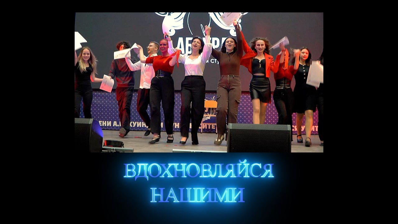 Вдохновляйся нашими. Премьера спектакля «Под маской». 27.12.2025