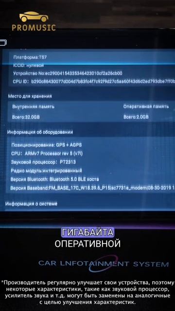 Hyundai Solaris 1 + TS7 новый