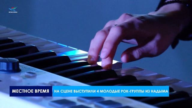 «Черная морошка»