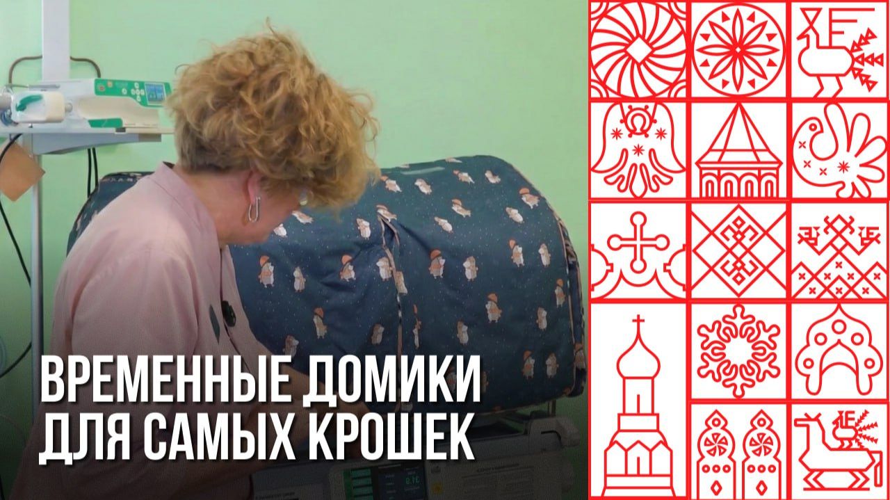 Перинатальный центр в Вологде получил партию нового оборудования для выхаживания недоношенных детей