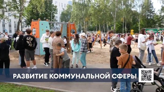 От труб до добрососедства: что изменилось за уходящий год в Нижнекамске