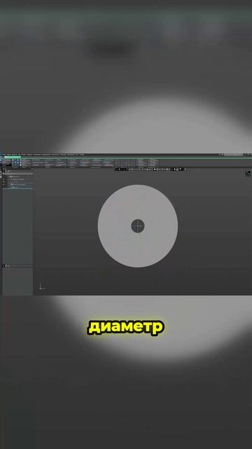 Создаём 4 отверстия для болтов