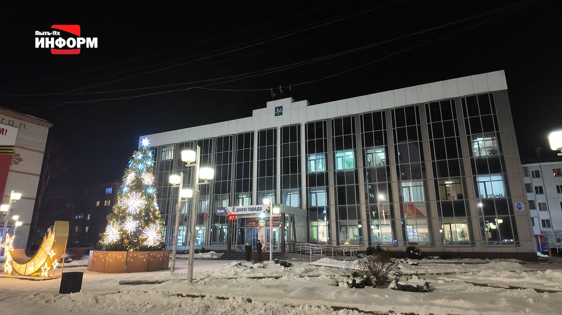 Бюджет для граждан