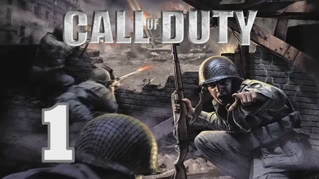 Call of Duty 1 Прохождение Часть 1