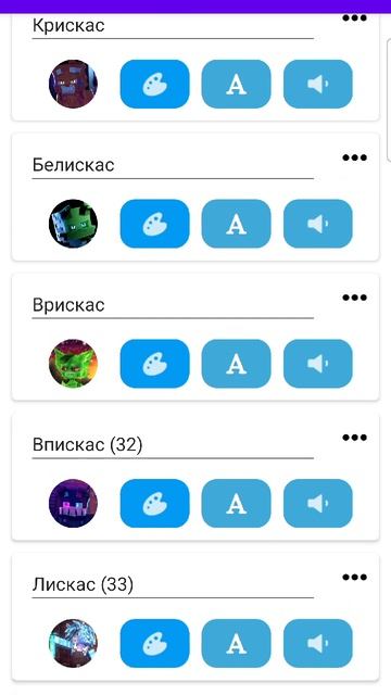 хотите переписку про разноцветных котов