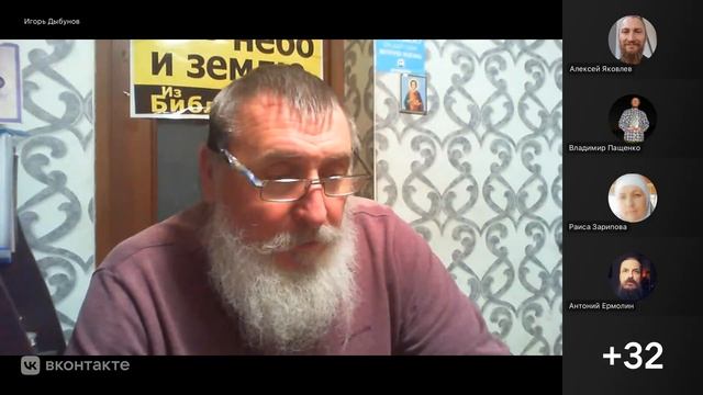 Бытие 15 глава. Жертвоприношение. Ведущий: Игорь Владимирович Дыбунов. 25.12.2025