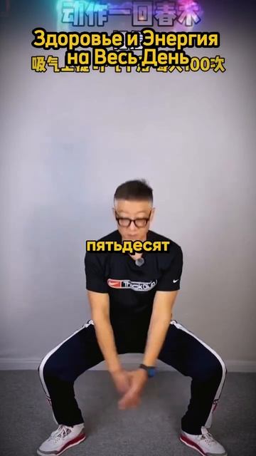 Энергия на целый день