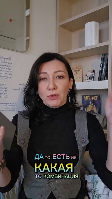 Выбирай МОНОпродукты с высоким содержанием того, что необходимо сейчас телу