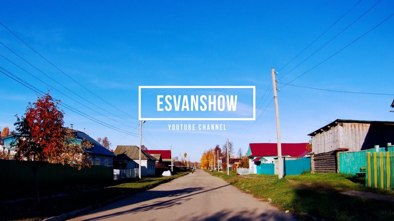 Прогулка по селу Старый Торъял