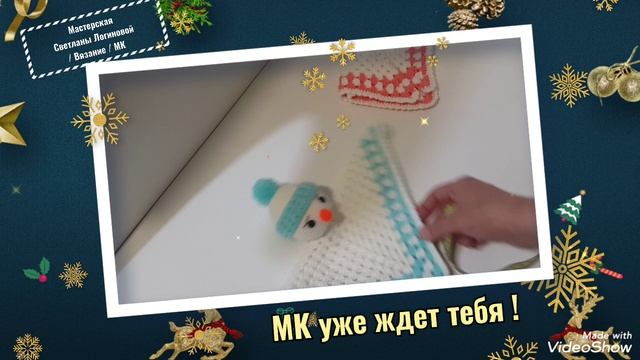 Готов мастер-класс : "Снеговичок" - сплюшка / комфортер. Для детей от 6+ месяцев.