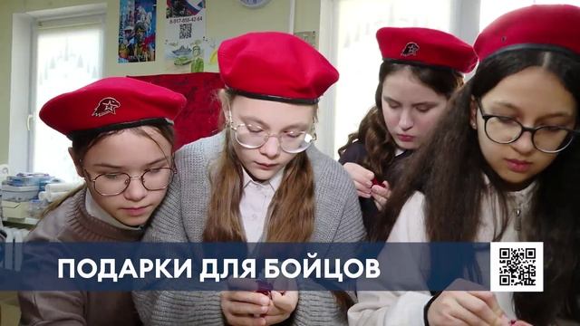 «Желаем победы»: гимназисты присоединились к сбору гуманитарной помощи