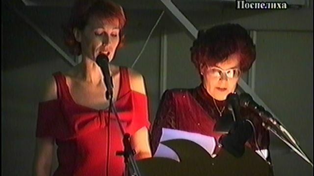 70 лет сбербанку ч1   Поспелиха 2005г