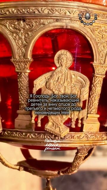 Бог говорит...