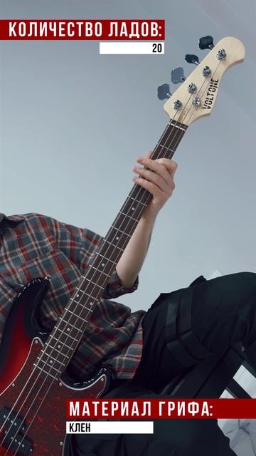 Электрическая бас гитара BB-04