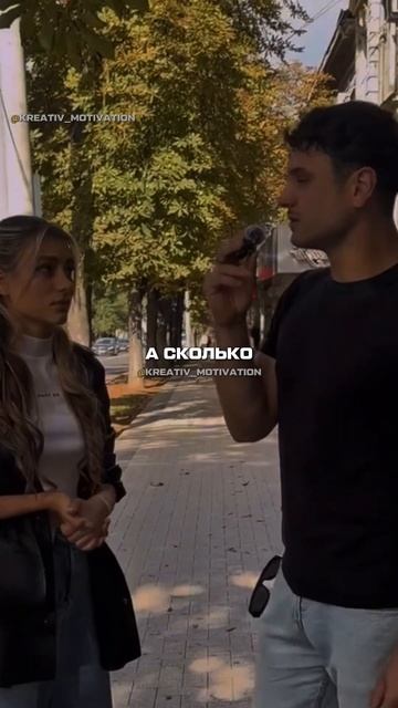 Какая добрая девушка.( Нормальная)