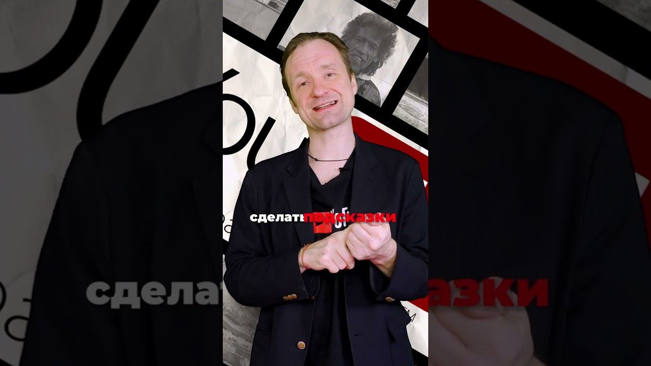 Как улучшить SEO для видео на YouTube #shorts