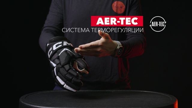 Перчатки женские CCM JETSPEED FTW